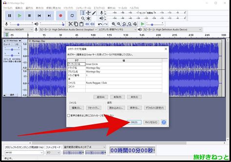 WAVMP 変換フリーソフト 選とアプリの使い方 旅好きねっとなまら北海道野郎