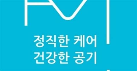에어마스터 고수의 에어컨 청소 서비스 서울 서대문구 숨고 숨은고수