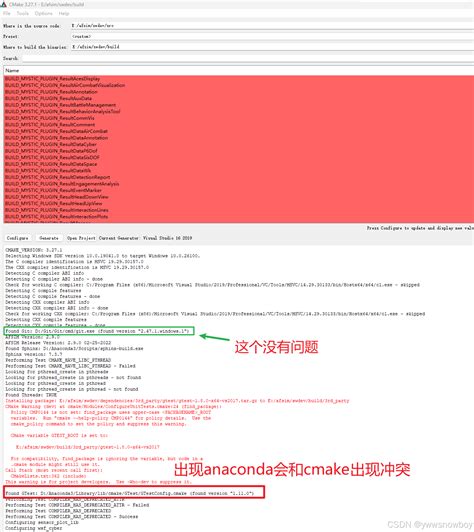 afsim源码编译生成出现错误解决方法 afsim 源码 CSDN博客