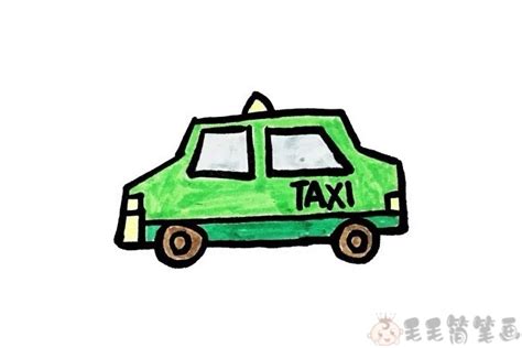 出租车怎么画 出租车简笔画教程 毛毛简笔画