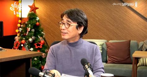 유시민 “검찰 노무현재단 계좌 왜 들여다봤나” 불법사찰 의혹 제기…檢 “허위 주장 멈추라”