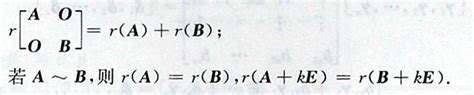 线性代数—矩阵 pij行列变换 csdn博客