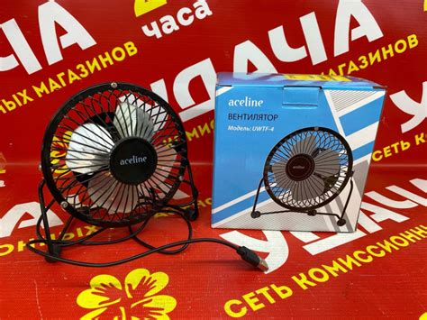 Купить Климатическое оборудование ВЕНТИЛЯТОР Aceline UWTF-4 Б/У за 0 ...