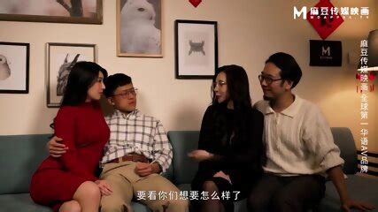 MD 0269 Wife Swapping Sex Lustful Lantern Festival Liang Jiaxin Madou