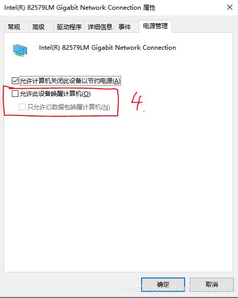 Win10 开机system进程占用cpu 20acpisys Hardware Interruptsystem一直占用cpu20多