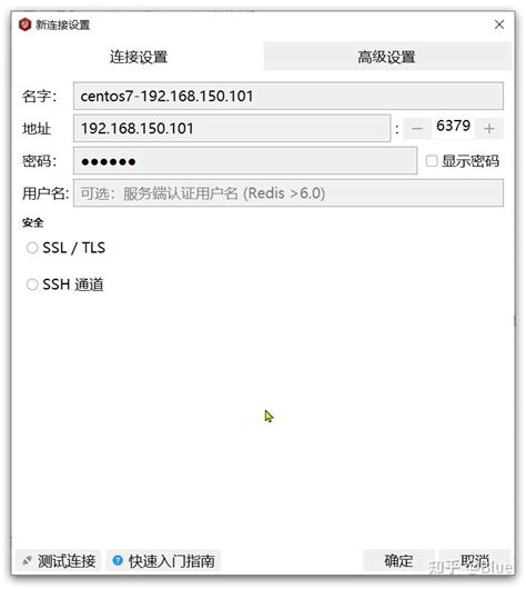 怎样进行redis客户端的设置？ 知乎