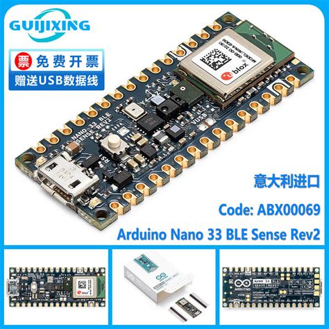 Arduino Nano 33 Ble Sense Rev2 Abx00069 Ai Nrf52840 開發板 露天市集 全台最大的網路購物市集