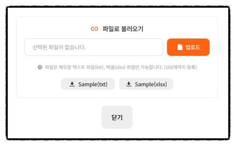 랜덤추첨기 당첨자 추첨 프로그램 랜덤 뽑기 룰렛돌리기 랜덤 번호 추첨기 뽑기 사이트 추천 네이버 블로그