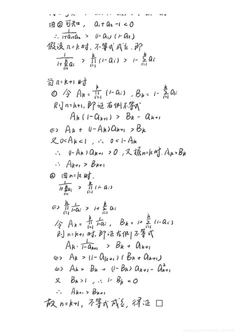 数学分析教程（科大）——1 2笔记 习题 数学分析教程史济怀答案 csdn博客