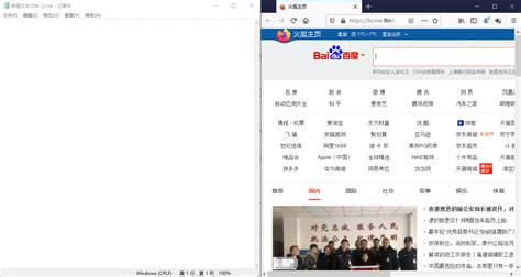 如何在windows 10系统中实现分屏并进行画面的录制？ 都叫兽软件 都叫兽软件