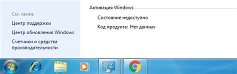 windows update center gives me error c0000022 super user