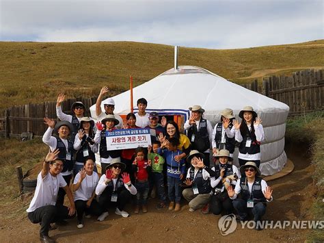 Инчоны нисэх онгоцны буудлын сайн дурын ажилтнууд Монголын эмзэг бүлгийн өрхүүдэд гэр өгчээ