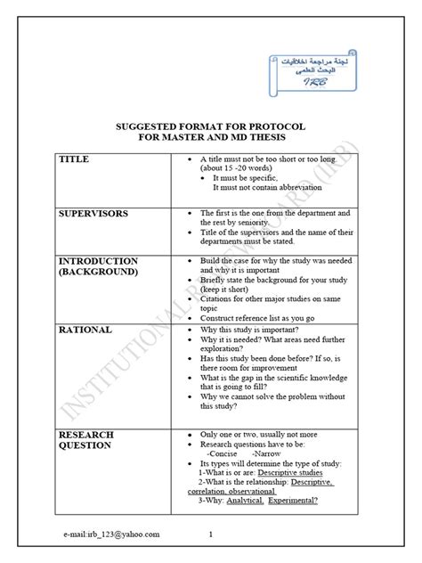 Guidelines For Protocol Writing Pdf Guidelines For Protocol Writing Pdf