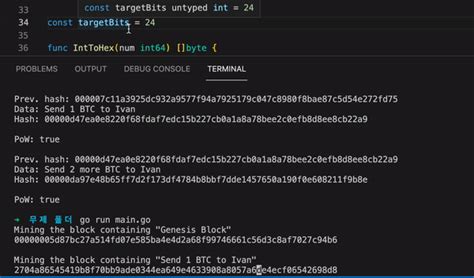 GitHub Ararararararara BlockChain Prof Of Stake