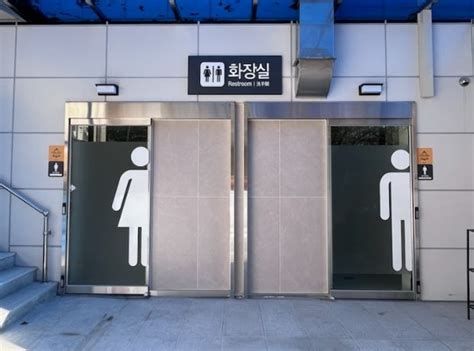 인천시 중구 자유공원 광장 화장실 범용 유니버설 디자인 적용해 안전·편의↑