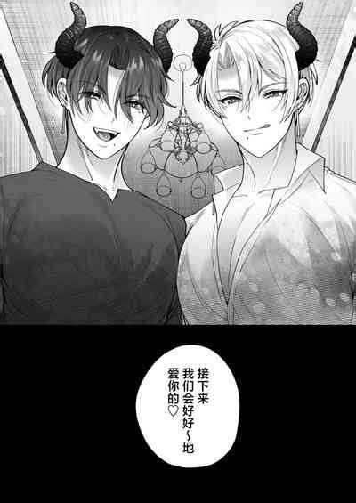 Shachiku Ol Ga Inma Kyodai Ni Amaama Kankin Wakara Se Etchi 社畜ol与淫魔兄弟间的甜蜜蜜监禁 惩戒般的sex Nhentai