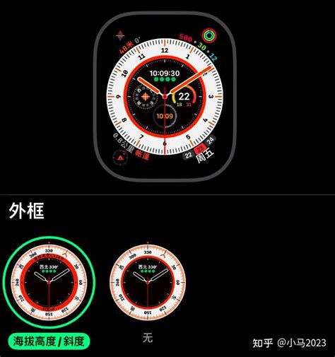 Watch ultra表盘设置已解决 知乎