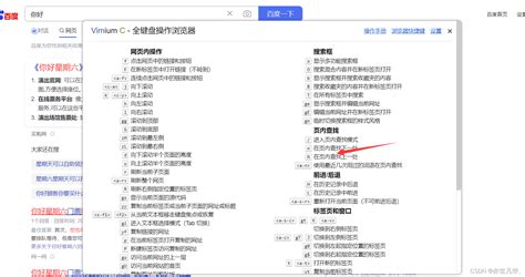 超越编辑器的边界：掌握 Vs Code Vim 最强操作技巧vscode Vim Csdn博客