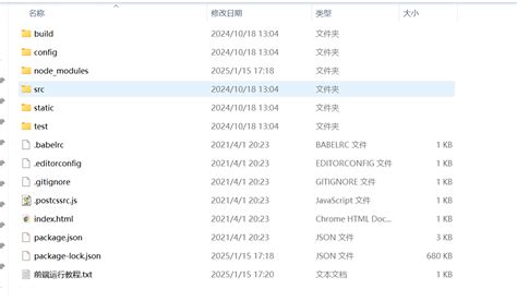 附源码JAVA在线投票系统源码 SpringBoot VUE 前后端分离 qq 博客园
