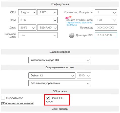 Как создать Ssh ключи с помощью Putty Справочник Ruvds