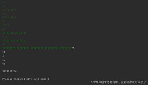 python 基础知识点（蓝桥杯python科目个人复习计划51）