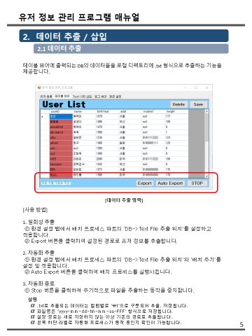 GitHub HyeongwookCho Simple WinForm NET Framework 통한 Window Form App 제작
