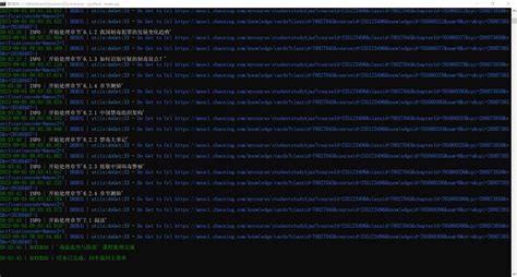 部分任务点状态获取出现403错误 · Issue 103 · Liuyunfzchaoxingtool · Github
