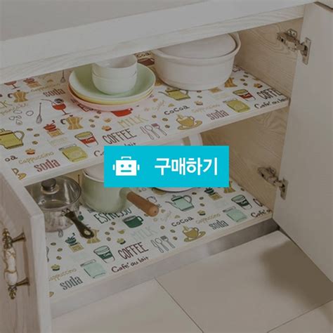 주방서랍매트 테이블 수납장 다용도 깔개 오염방지 습기방지 방수매트 3800원 댕유마켓님의 스토어 디비디비