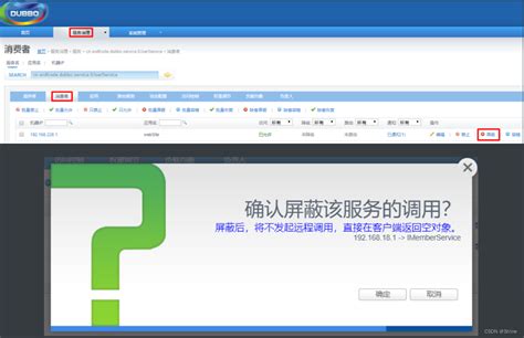 dubbo——springboot集成dubbo（ autowired和 reference的区别、dubbo的服务治理） dubboreference csdn博客