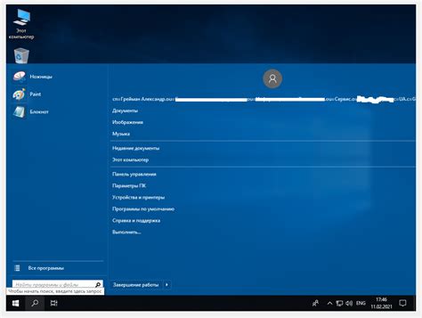 Long Username Breaks Usability Issue Open Shell Open Shell Menu GitHub