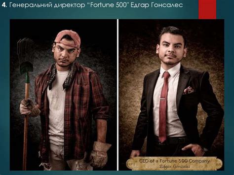 Стереотипи Упередження Дискримінація презентация онлайн