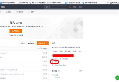 开源项目veighna连续7年对pyqt开源协议侵权的时间戳数字证据 知乎