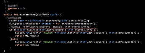 bcryptpasswordencoder 判断密码是否相同 passwordencoder matches csdn博客