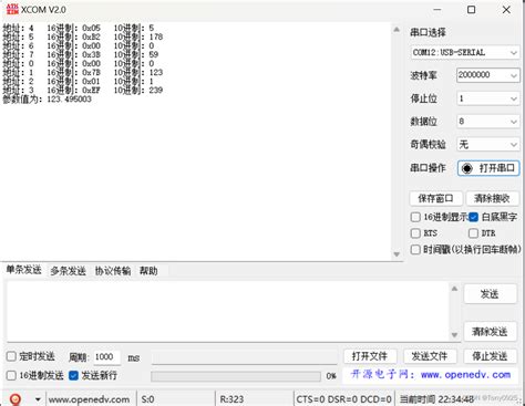 stm32 hal库06 硬件iic驱动fm24cl16b非易失存储器 24c16存储器编程实例 csdn博客