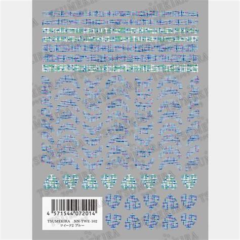 （メール便 ）tsumekira（ツメキラ） ネイルシール ツイード2 ブルー／nn Twe 102 シャイニージェル公式ショップ