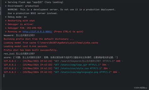 实战9：法律知识图谱问答系统 完整代码数据可直接运行 lawhub 知识图谱 csdn博客