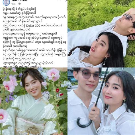 မြန်မာပြည်မှာနေရတာပျော်တယ် ဂျပန်ကကောင်လေးနဲ့ပတ်သတ်ပြီးပြန်လည်ဖြေရှင