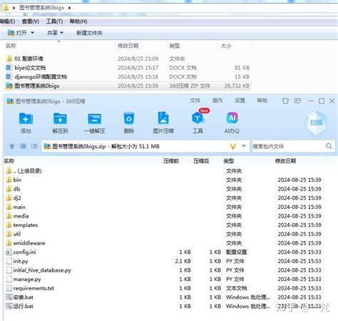 开题报告 Python计算机毕业设计图书管理系统附源码 知乎 开题报告 Python计算机毕业设计图书管理系统附源码 知乎
