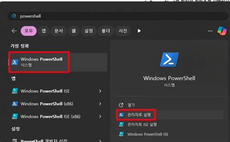[next Js Node Js]cmd Powershell Npm V 실행 시 발생하는 에러 해결법 Npm Error