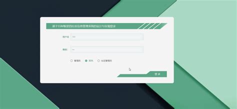 java jsp ssm基于ssm框架的社区信息管理系统的设计与实现【2024年毕设】 csdn博客