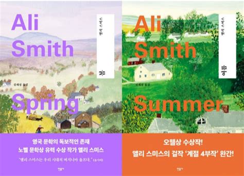 새 책 우리의 환대 외 한국일보