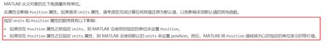 [matlab] figure大小设置 virter 博客园