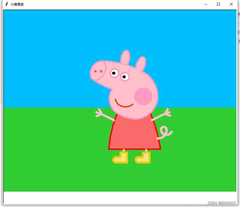 小猪佩奇（python的方法）python使用turtle画小猪佩奇 Csdn博客