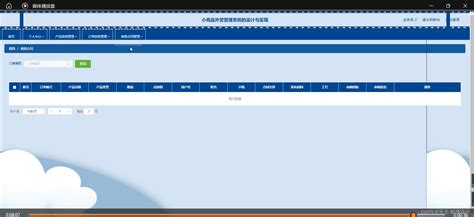 【附源码】java计算机毕业设计小商品外贸管理系统的设计与实现源码mysql文档外贸管理系统源码 Csdn博客