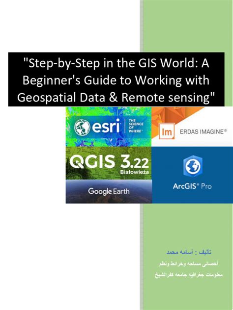 Gis Road Map Pdf