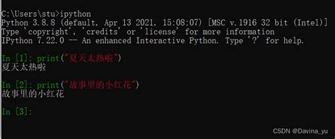 【尚硅谷】python学习个人笔记尚硅谷python Csdn博客