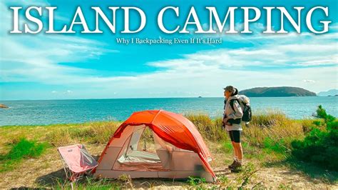 Sub 나만 알고 싶은 이국적인 섬 백패킹 박지ㅣ힘들어도 내가 백패킹 하는 이유ㅣ백패킹ㅣ캠핑 브이로그ㅣgirl Campingㅣbackpackingㅣ백패킹 추천 장소