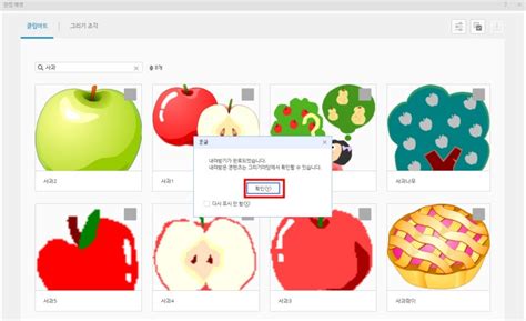한글 배경그림넣기 그리기마당 스타일 제목차례 기능활용 쉽게 차례 작성하기 네이버 블로그