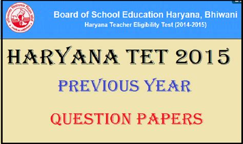 htet haryana tet previous year question papers with answers pdf download
