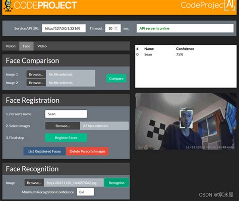 代理dvr面部识别与codeproject ai服务器 dvr人脸识别 csdn博客